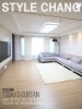 가죽커튼 특이한 패널커튼으로 거실인테리어의 품격을 완성 김포 장기동 센트럴자이 네이버 블로그